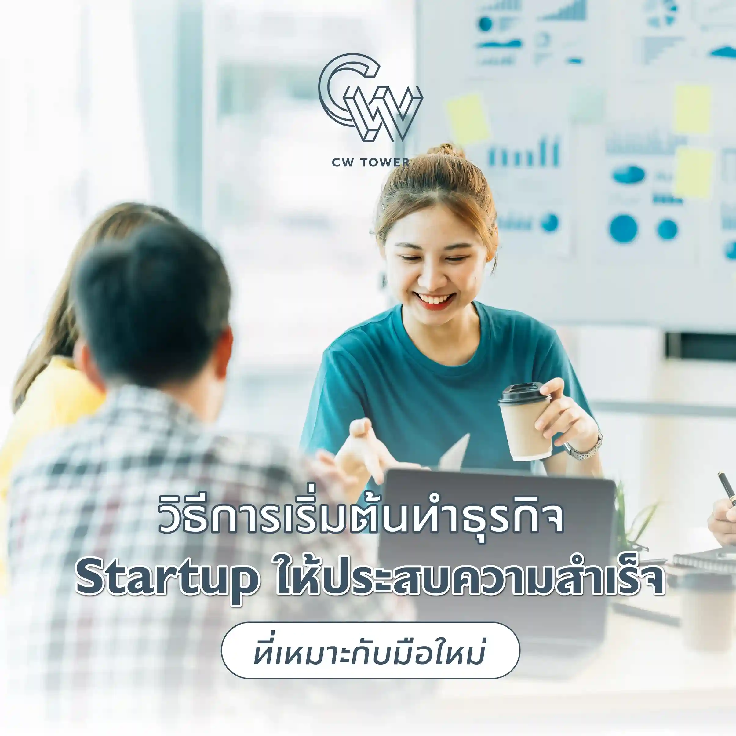 11 เครื่องใช้สำนักงานและอุปกรณ์ไอทียุคใหม่ที่ขาดไม่ได้ ควรมีอะไรบ้าง ...