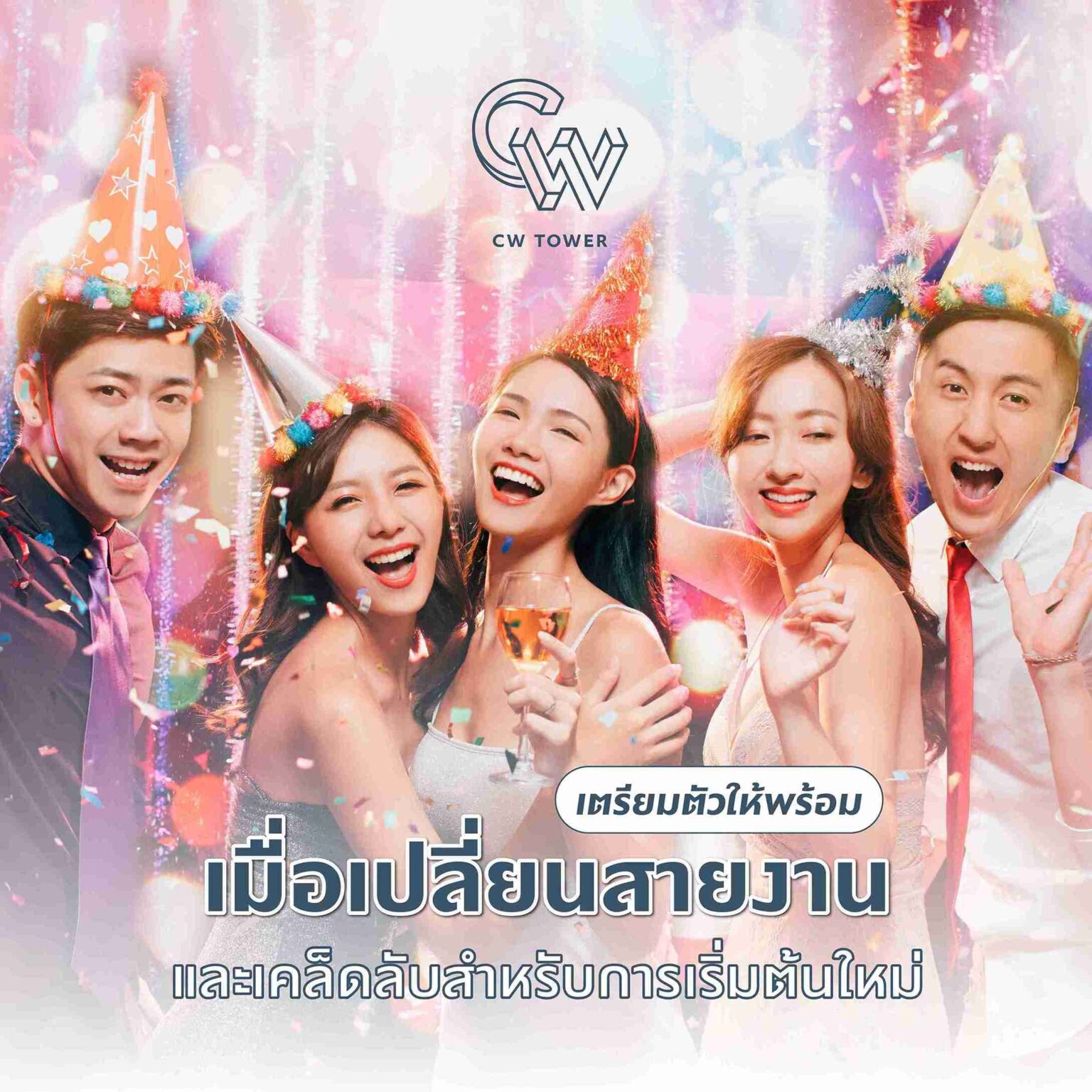 ระบบไซโลคืออะไร ส่งผลกระทบต่อประสิทธิภาพในการทำงานอย่างไร - CW Tower